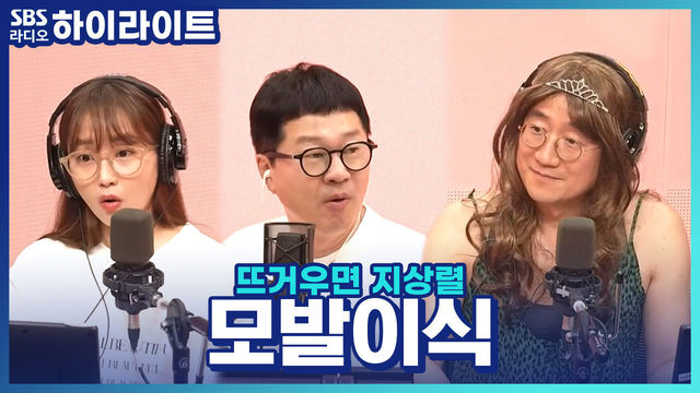 왜 오수재인가 : “같이 잡을 수 있어” 김창완, 10년 전 일 고백하며 서현진에 애원 : SBS