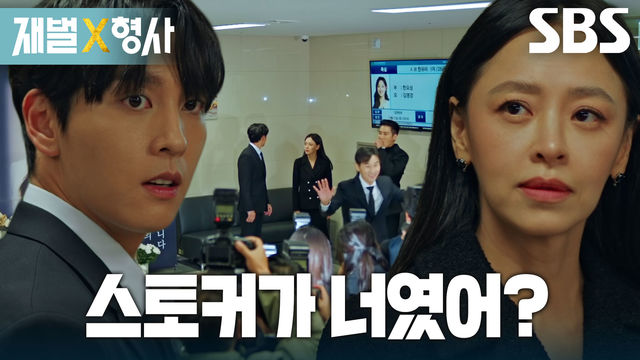 4회 비하인드, 로맨틱한 탱고 엔딩..♨ : 포토갤러리 : SBS