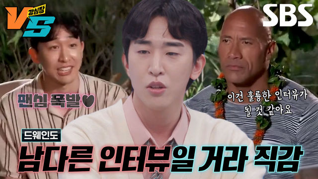 2022 SBS 가요대전 : 현장포토 : SBS