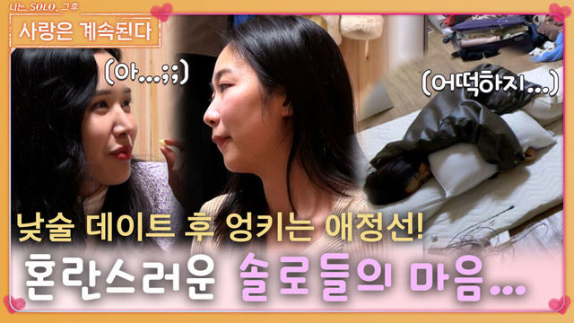 [미션포토] TWICE(트와이스) - 지효 : 현장포토 : SBS