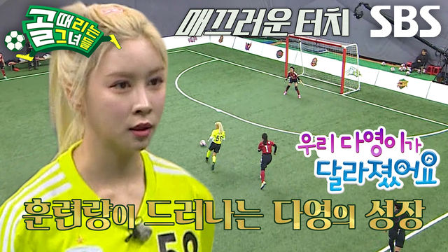 [PD노트 미션 포토] IVE(아이브) : 현장포토 : SBS