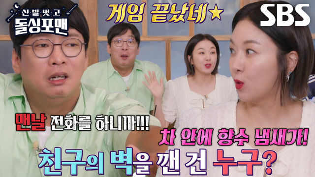 [현장포토] Y2K 스테이지! 뉴진스(NewJeans) (1) : 현장포토 : SBS